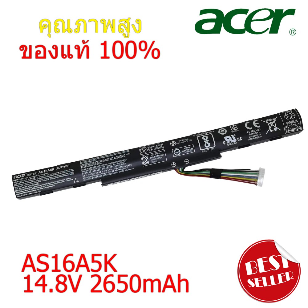 (ส่งฟรี ประกัน 1ปี) Acer แบตเตอรี่ Acer AS16A5K AS16A7K Acer Aspire E15 ...