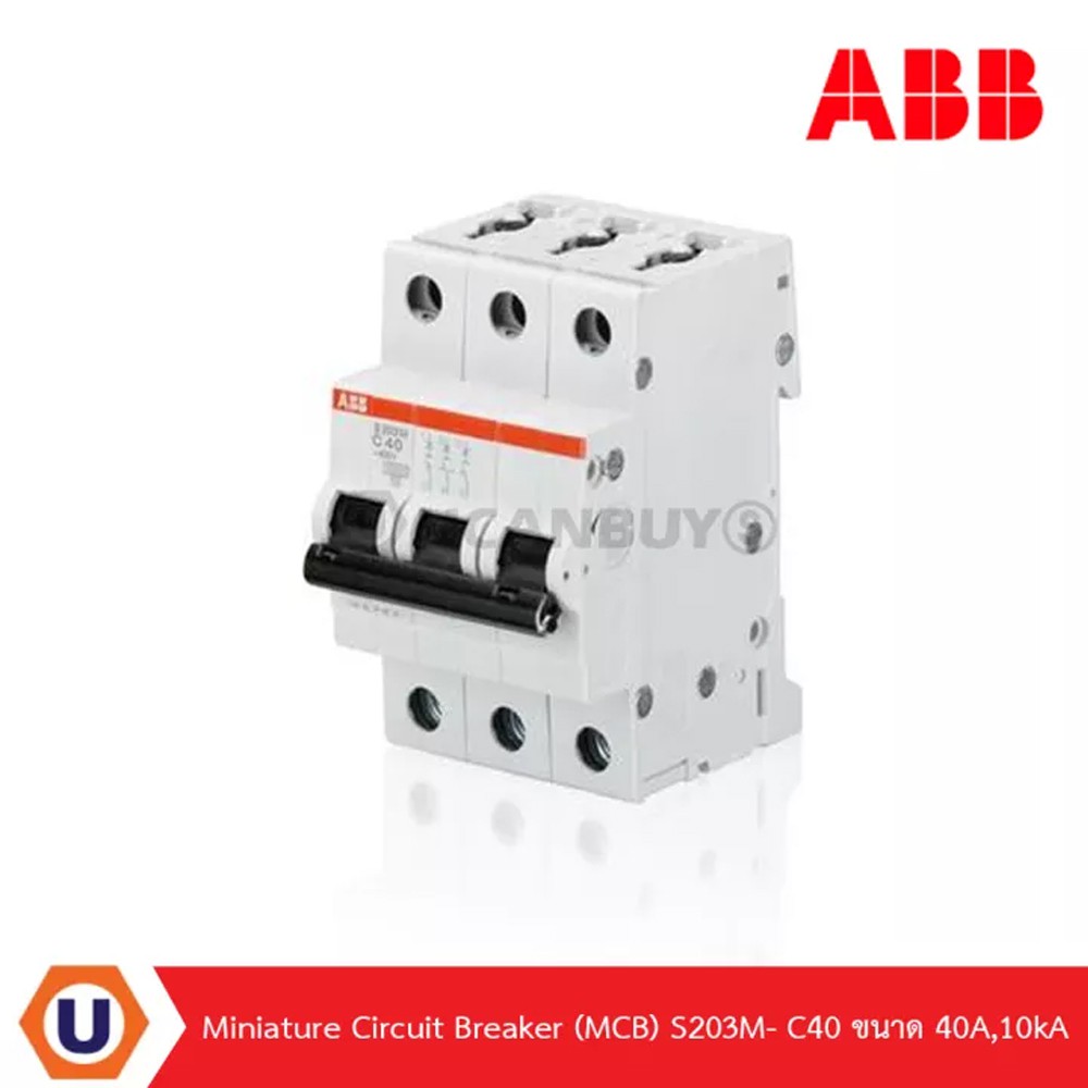 ABB : Miniature Circuit Breaker (MCB) S203M- C40 ขนาด 40A,10kA รุ่น S203M-C40 ป้องกันการใช้ ...