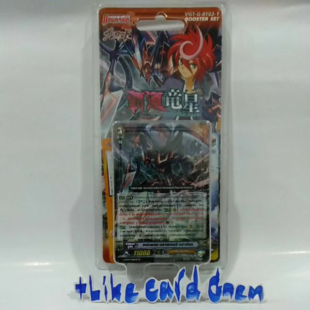 การ์ดเกม แวนการ์ด VGT-G-BT03-1 มี 3 แคลน " ชาโดว์, คาเง, โกลด์ " | Shopee Thailand