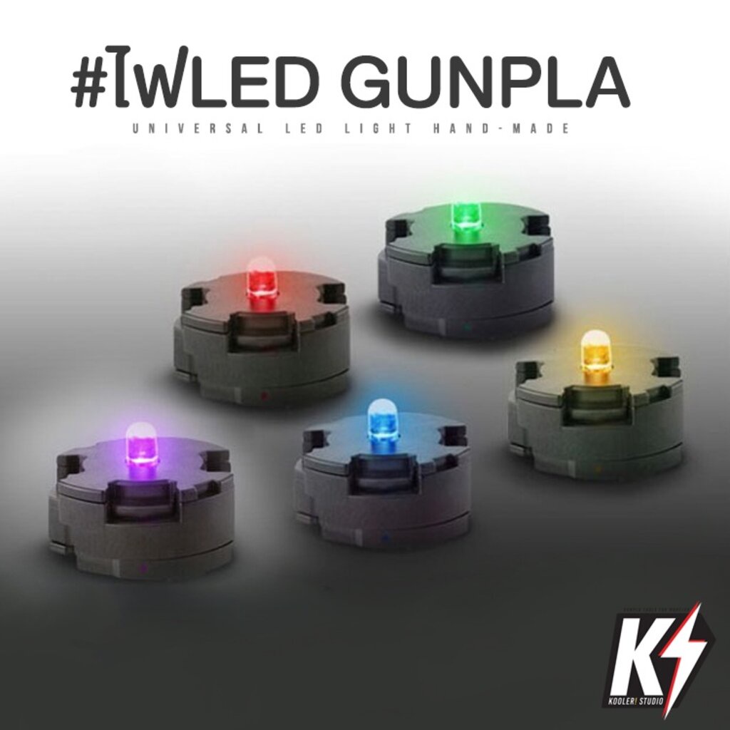 DH ไฟ LED กันดั้ม กันพลา พร้อมแบตเตอรี่ 1 ก้อน GUNPLA LED UNIT | Shopee ...