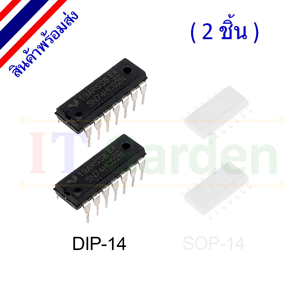74HC02 74HC02N 74HC02D Quad 2-input NOR gate (2 ชิ้น) | Shopee Thailand