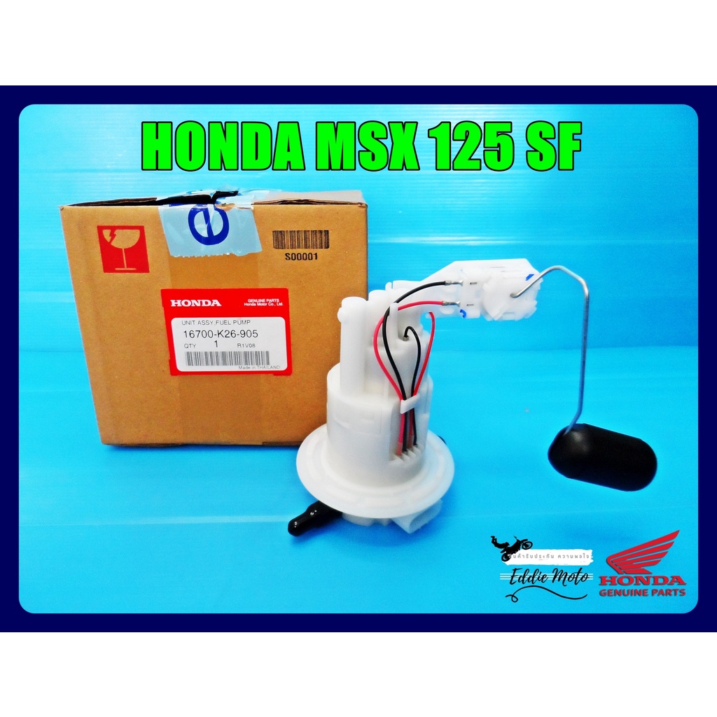 FLOAT UNIT ASSY FUEL PUMP "GENUINE" Fit For HONDA MSX125SF // ลูกลอยวัด ...