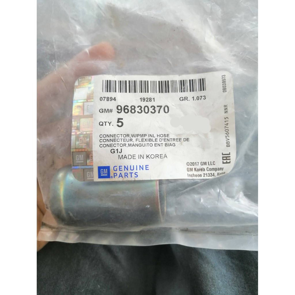 ข้อต่อน้ำเข้าเครื่อง CHEVROLET OPTRA 1.6 | Shopee Thailand