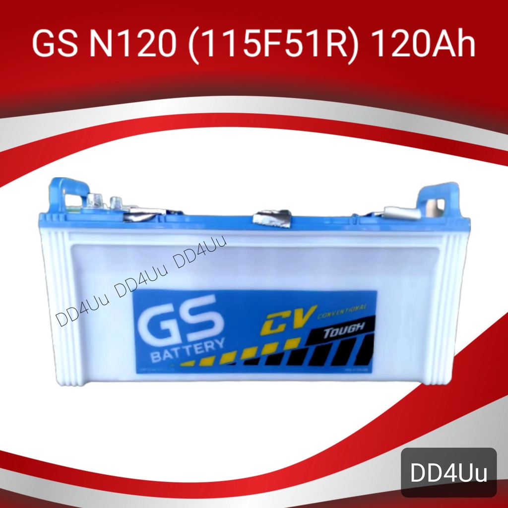 GS Battery รุ่น N120 (115F51) แบตเตอรี่รถยนต์ แบตใส่รถบรรทุก แบตรถไถ แบตรถ10ล้อ | Shopee Thailand
