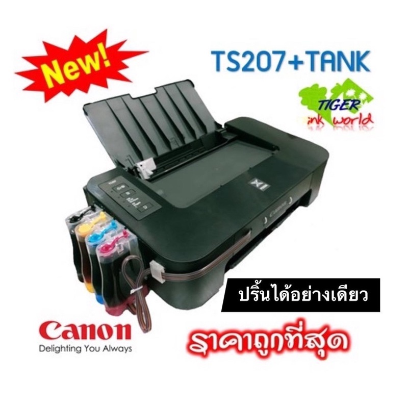 Printer Canon Pixma TS207+Tank สินค้าใหม่ มิอ1พร้อมหมึกเต็มแทงค์ ...