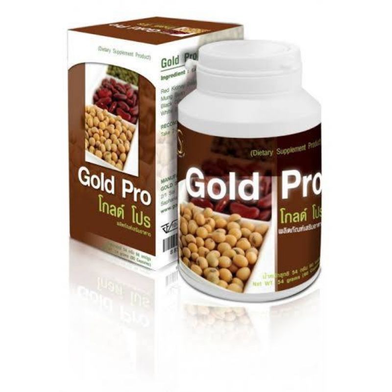 Gold Pro PGP โกลด์ โปร (1กล่องx45 แคปซูล) | Shopee Thailand