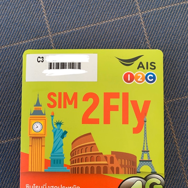 sim2fly จาก AIS โซนยุโรป อเมริกา และอื่นๆ ระยะเวลาใช้ได้ 15 วัน ...
