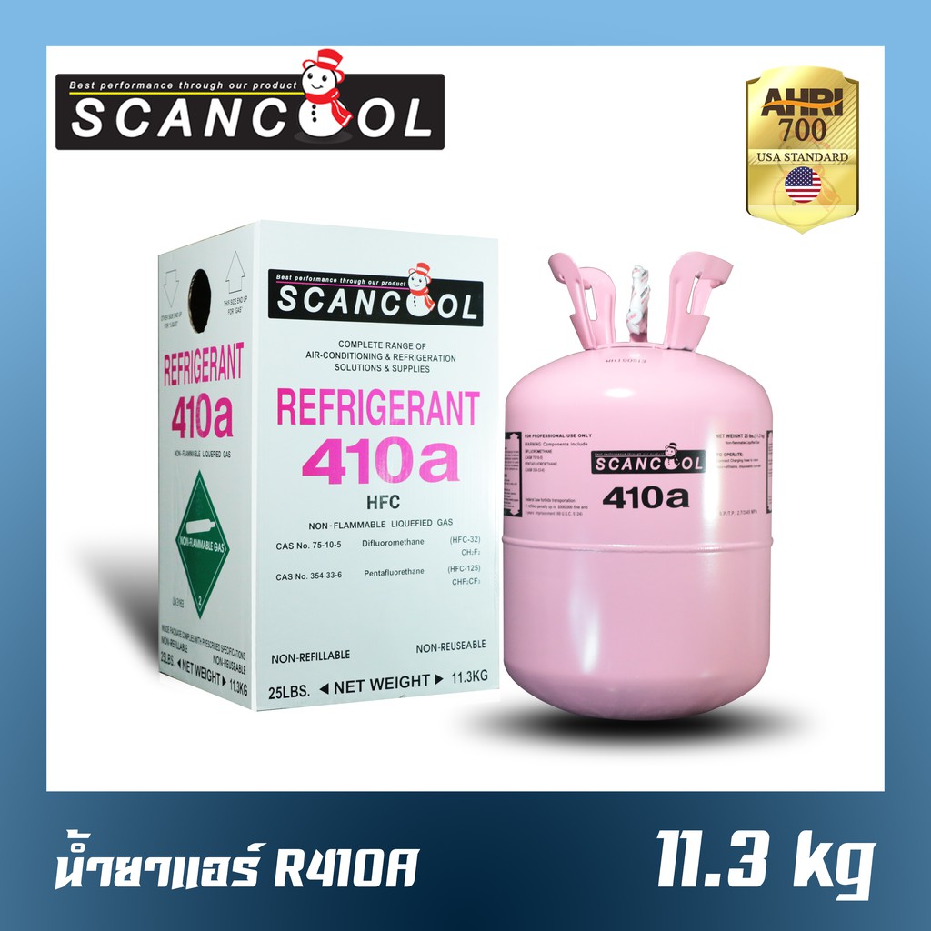 น้ำยาแอร์/สารทำความเย็น R-410A ยี่ห้อ SCANCOOL ขนาด 11.3 kg มาตรฐาน ...