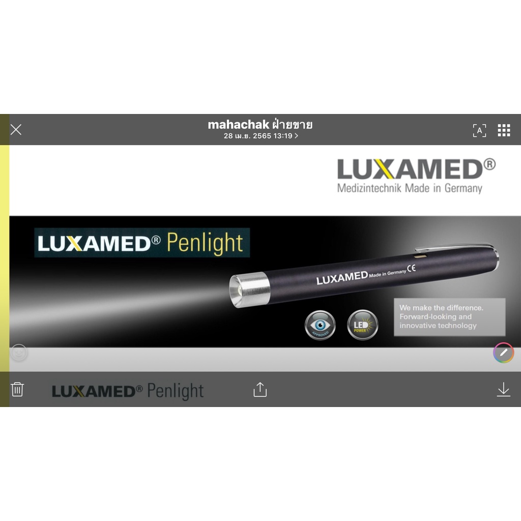 Luxamed ปากกาไฟฉาย สำหรับส่องตรวจหู คอ ตา D1.212.112 สีดำ | Shopee Thailand