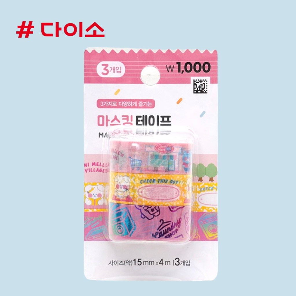 Daiso korea Masking Tape เกาหลี ไดโซะ ตกแต่ง ไดอารี่ เฟรมการ์ด (1Set/3 ...