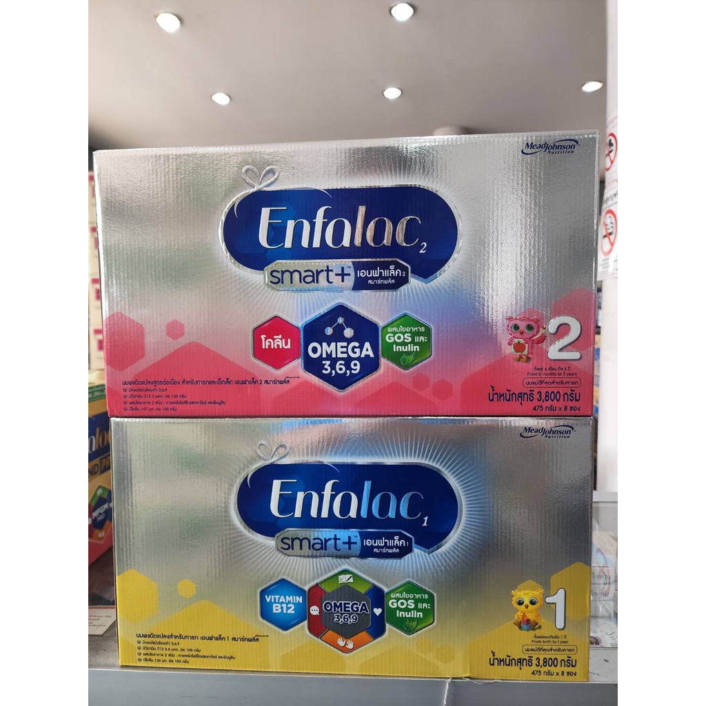 Enfa Smart สูตร 1 และสูตร 2 ขนาด 3800g ( ถุงละ475*8 ถุง) เอนฟา สมาร์ท ...