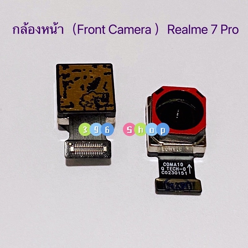 กล้องหลัง（Back Camera）Realme 5i / Realme 7 Pro / Realme C21 | Shopee ...