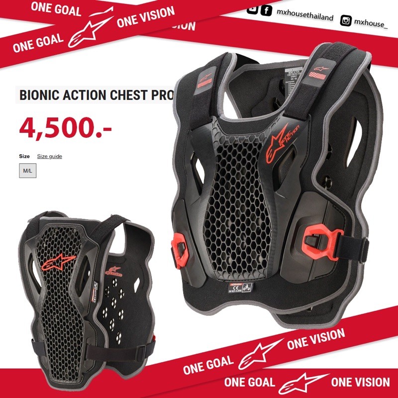 เสื้อเกราะ Alpinestar Bionic Action Chest Protector | Shopee Thailand