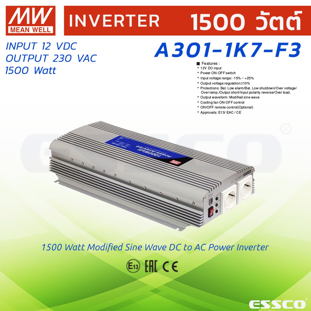 MEAN WELL A301-1K7-F3 DC to AC INVERTER | Shopee Thailand