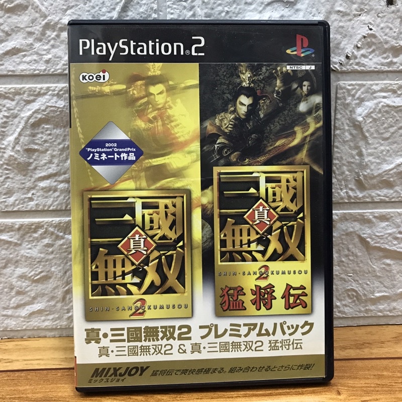 แผ่นแท้ [PS2] Shin Sangoku Musou 2 + 2 Moushouden - Premium Pack (Japan ...