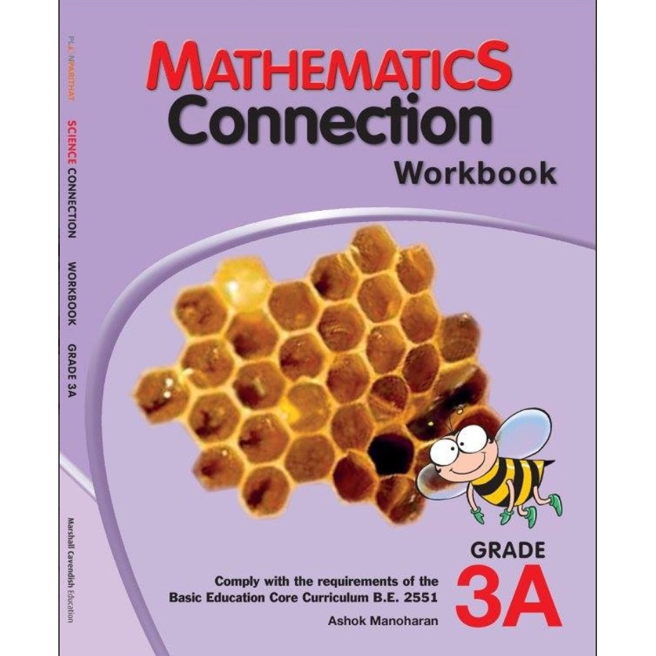 หนังสือแบบฝึกหัดคณิตศาสตร์ Mathematics Connection Workbook 3A | Shopee ...