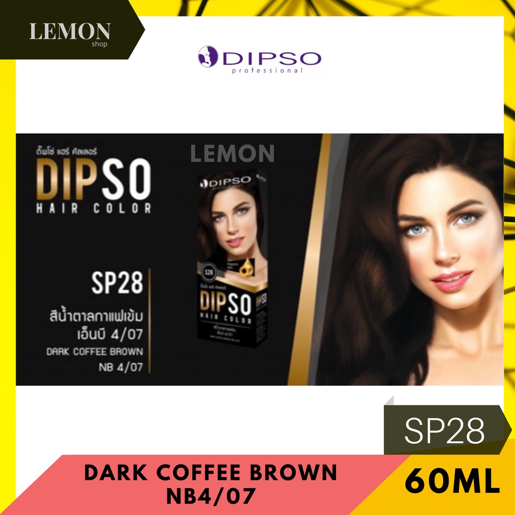 Dipso Hair Color 110ml. ดิ๊พโซ่ แฮร์ คัลเลอร์ 110มล. | Shopee Thailand