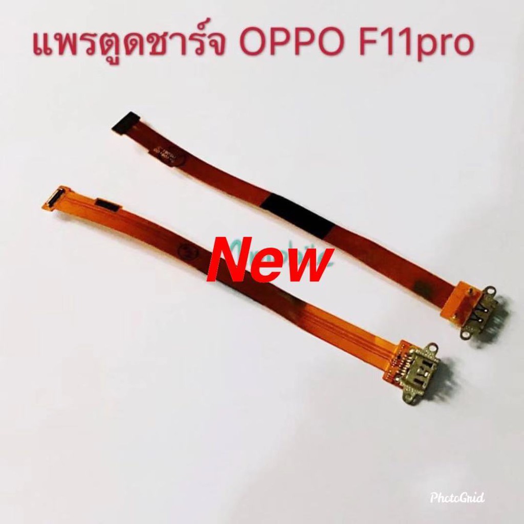 แพรชุดตูดชาร์จ ( Charging Flex Cable ) OPPO F11 Pro | Shopee Thailand