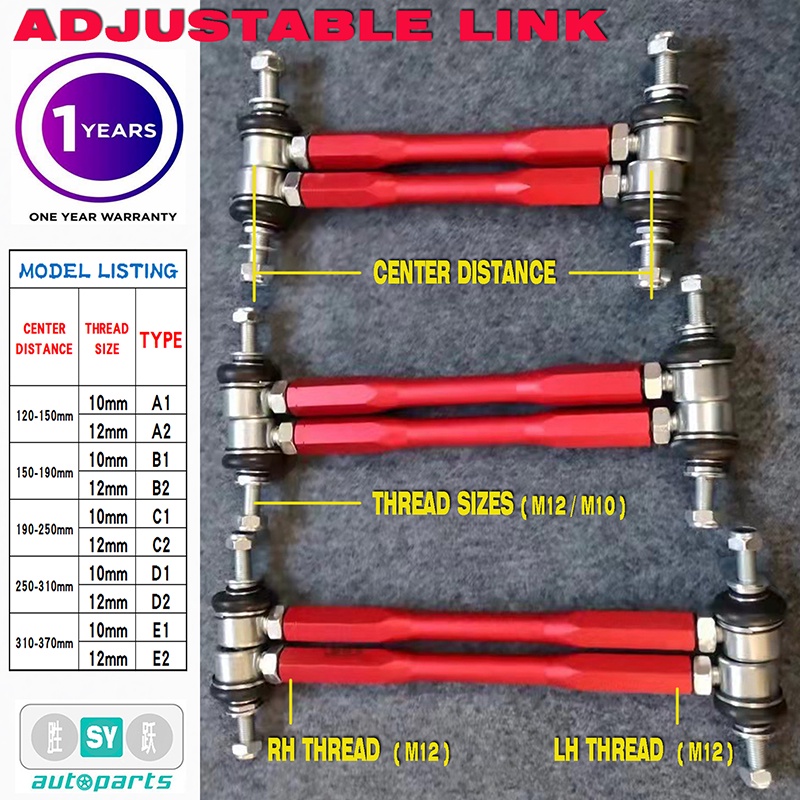 STABILIZER LINK / ADJUSTABLE LINK ลูกหมากกันโคลงแบบปรับได้[สั่งความยาว ...