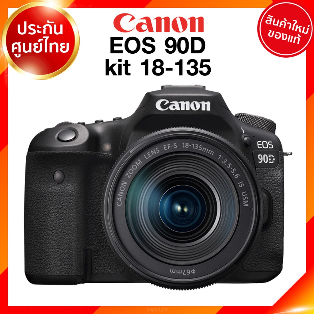 Canon EOS 90D Body / kit 18-55 / 18-135 Camera กล้องถ่ายรูป กล้อง ...