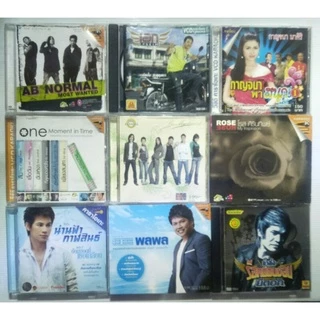 vcd karaoke ราคาพิเศษ | ซื้อออนไลน์ที่ Shopee ส่งฟรี*ทั่วไทย!
