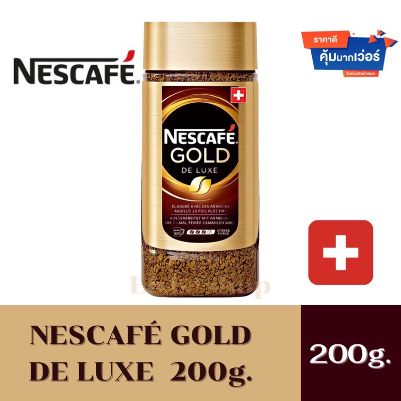 ‼️โปรโมชั่นพิเศษ‼️ NESCAFÉ DELUXE นำเข้าจากสวิสเซอร์แลนด์ หอมมาก ของ ...