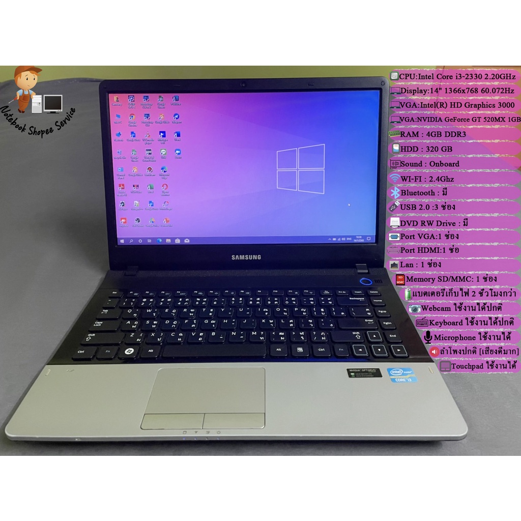 Samsung NP300E4Z Core i3/2.20GHz มือสองพร้อมใช้งาน | Shopee Thailand