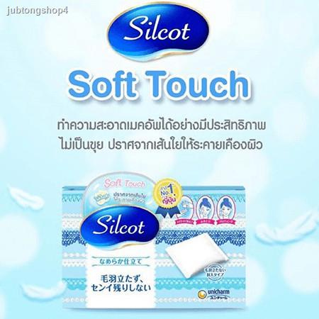 จัดส่งเฉพาะจุด จัดส่งในกรุงเทพฯSILCOT Soft Touch Puff สำลีแผ่น ทำความ ...