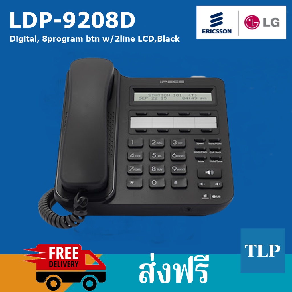 Ericsson-LG เครื่องโทรศัพท์ ดิจิตอล รุ่น iPECS LDP-9208D 8 Button LCD ...