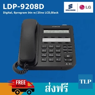 Teleplex PBX ตู้สาขาโทรศัพท์ IP Phone, ร้านค้าออนไลน์ | Shopee Thailand