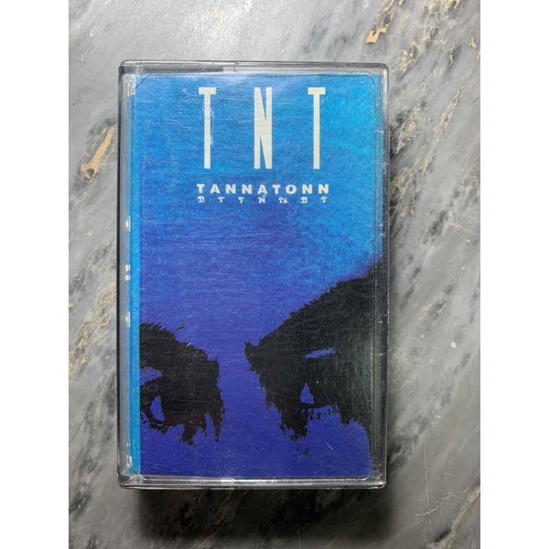 เทปเพลง อู๋ ธรรพ์ณธร TNT มือสอง | Shopee Thailand