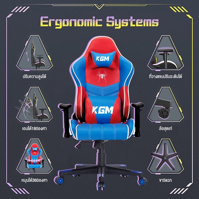 RabbitPunk gaming chair เก้าอี้เกมมิ่ง เก้าอี้คอม ของใช้ในบ้าน นั่งสบาย ...