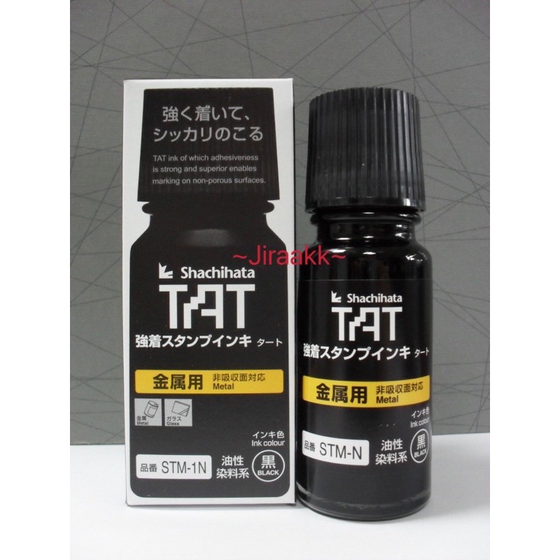 น้ำหมึก Shachihata TAT รุ่น STM-1N | Shopee Thailand