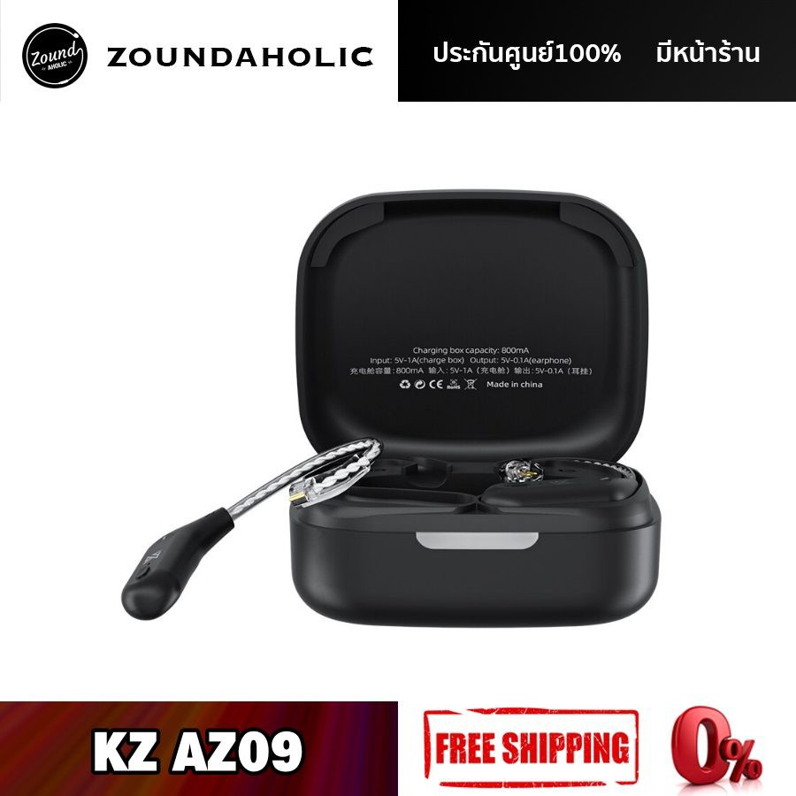 KZ AZ09 อัพเกรดหูฟังให้เป็น True Wireless ประกันศูนย์ไทย | Shopee Thailand