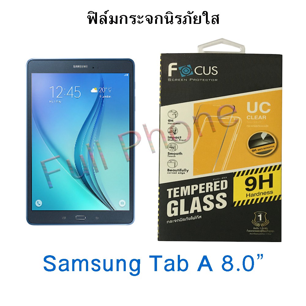 XQ FOCUS (โฟกัส) SAMSUNG Tab A SM-P355 8 in ฟิล์มกระจกนิรภัยใส | Shopee ...