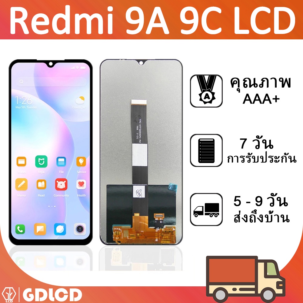 หน้าจอ xiaomi Redmi 9A 9C M2006C3LG M2006C3LI M2006C3LC M2006C3MG ...