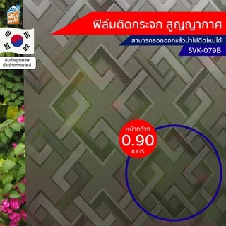 กระจกฝ้า ขุ่น ราคาพิเศษ | ซื้อออนไลน์ที่ Shopee ส่งฟรี*ทั่วไทย!