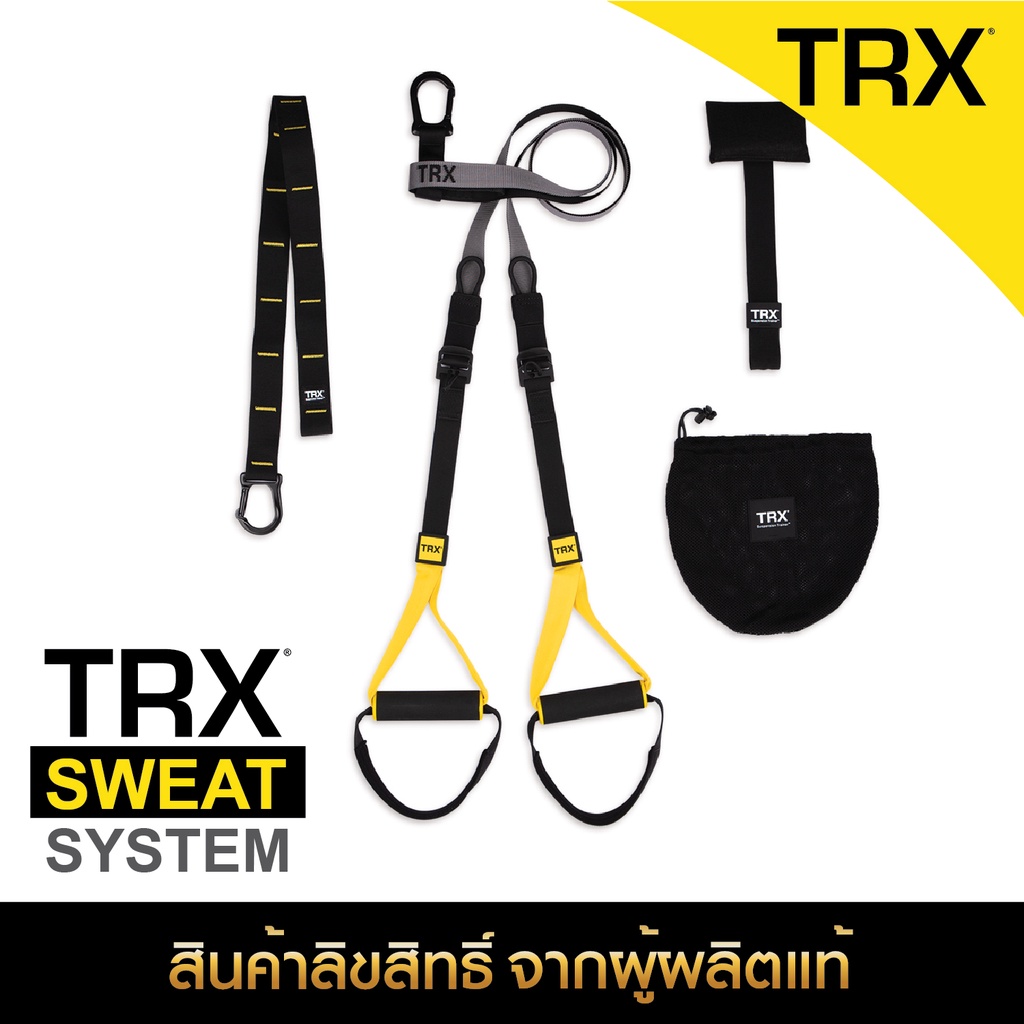 TRX Sweat System ทีอาร์เอ็กซ์ สเว็ท ซิสเต็ม เชือกออกกำลังกาย | Shopee ...