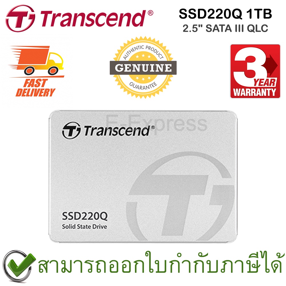 Transcend SSD220Q 2.5" SATA III QLC 1TB เอสเอสดี ของแท้ ประกันศูนย์ 3ปี ...