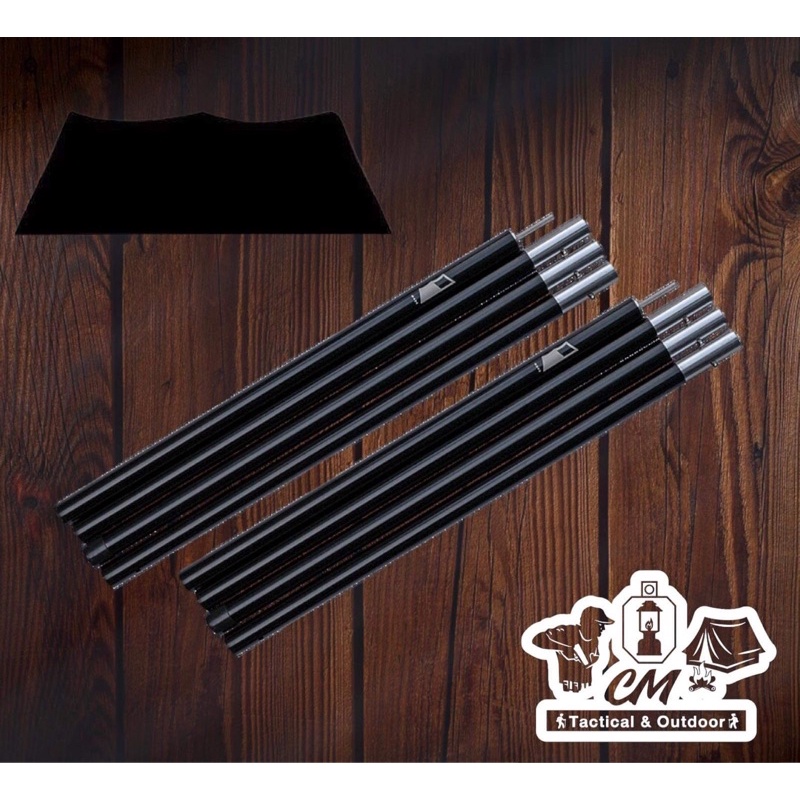 เสาทราป MADE Wing Pole 28 ( Adjustable 2.4-2.8m) | Shopee Thailand