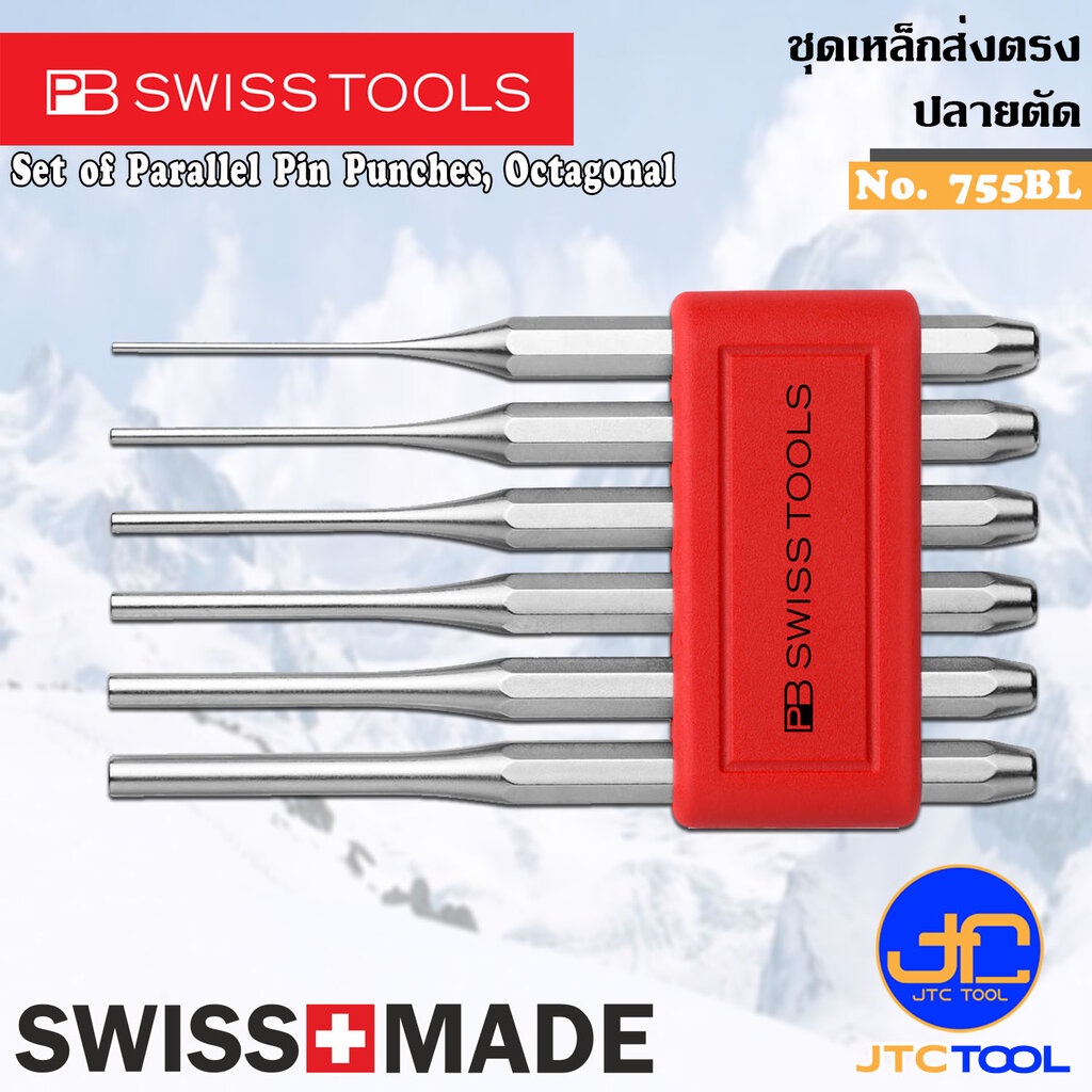 PB SWISS TOOLS เหล็กส่งปลายตรง รุ่น 755.BL - Parallel Pin Punches, Octagonal Set No.755.BL ...