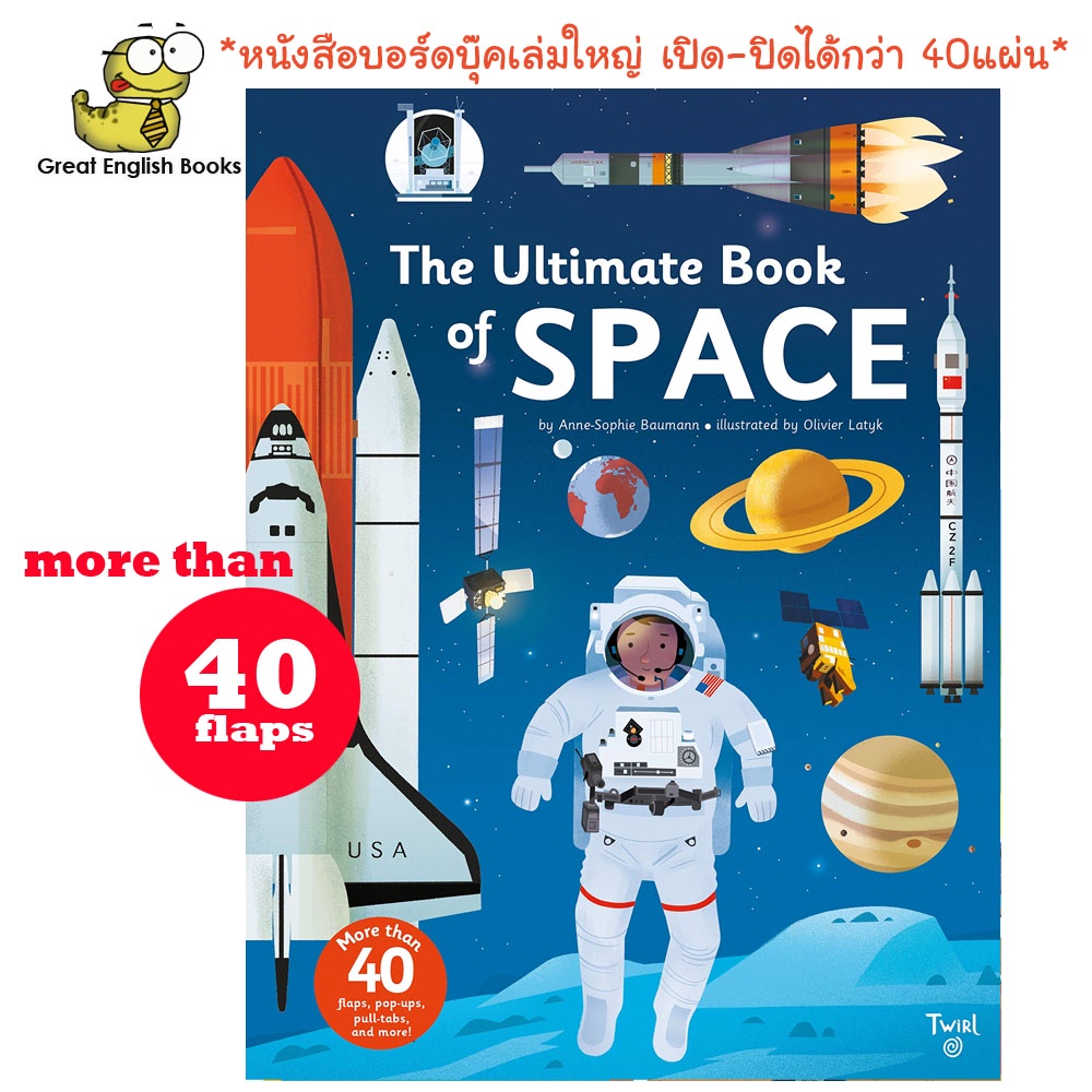 (ได้coinคืน10%) *พร้อมส่ง* หนังสือเด็กภาษาอังกฤษ The Ultimate Book of ...