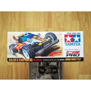 Tamiya 18625 Dash1 Emperor (MS Chassis) | Shopee Thailand