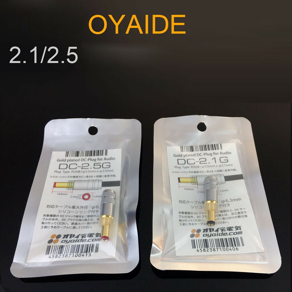 1pcs Japan Oyaide DC-2.1G DC-2.5G gold-plated DC power plug | Shopee ...