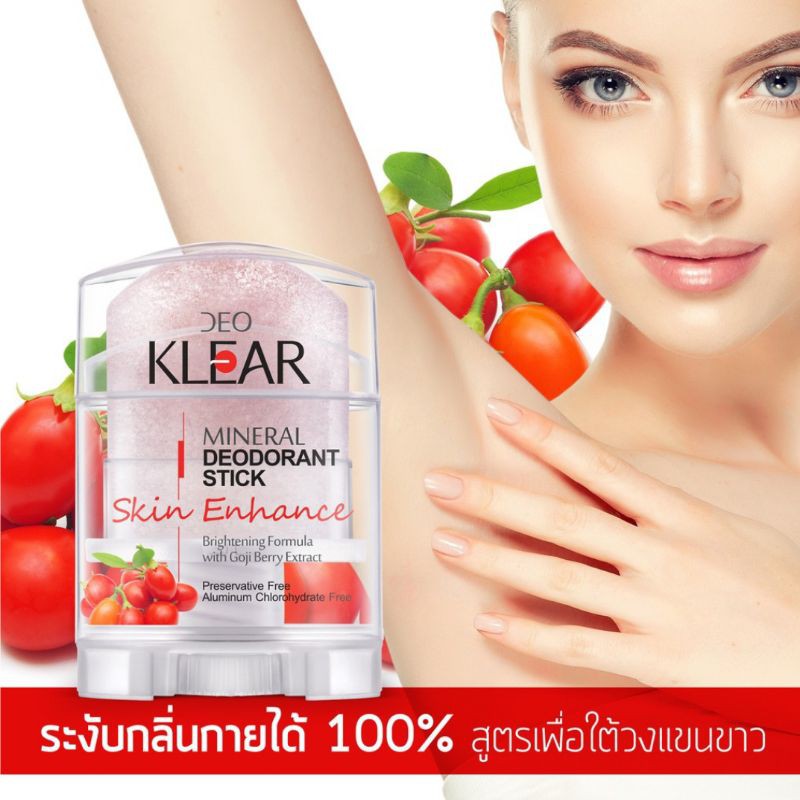 Deo Klear Skin Enhance Mineral Deodorant Stickดีโอ เคลียร์ 70 g ...