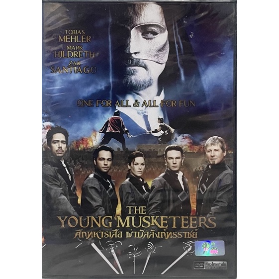 The Young Musketeers (DVD Thai audio only)/ ศึกทหารเสือ ผ่าบัลลังก์ ...