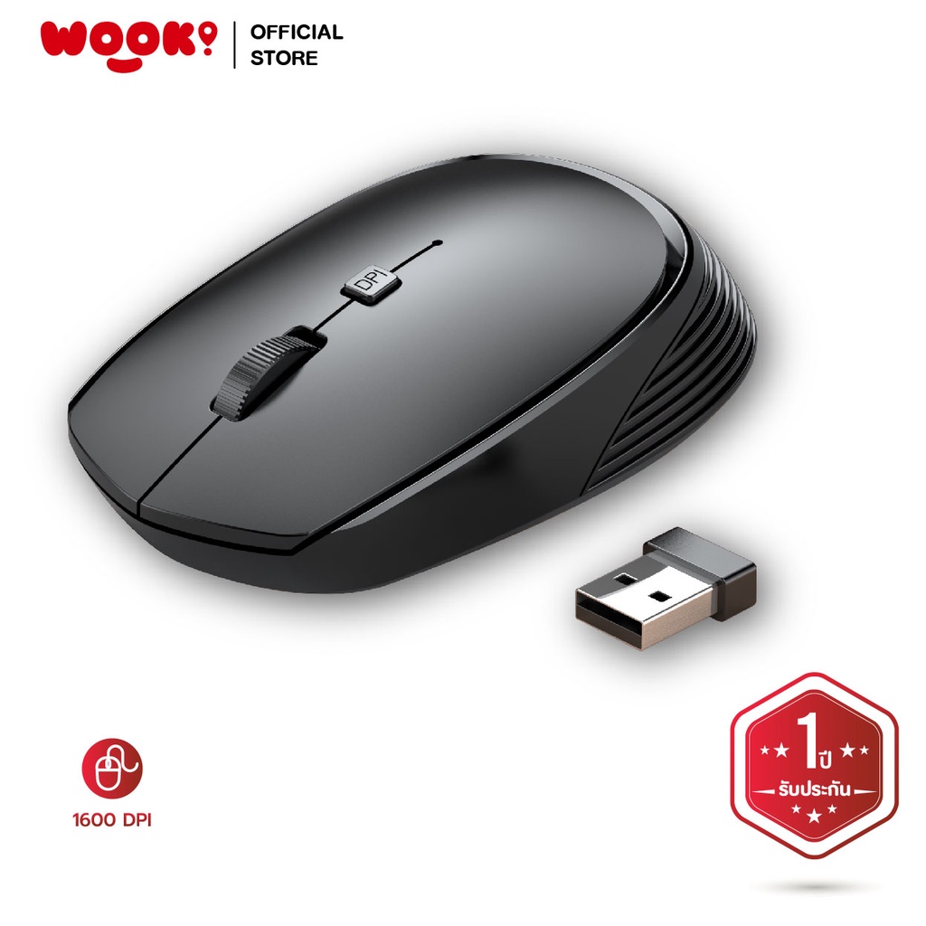 WOOK x ROBOT รุ่น M205 เมาส์ เม้าส์ไร้สาย เมาส์คอมพิวเตอร์ Mouse พกพา ...