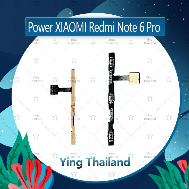แพรสวิตช์ Xiaomi Redmi Note 6 Pro อะไหล่แพรสวิตช์ ปิดเปิด Power on-off ...