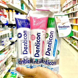 denticon ราคาพิเศษ | ซื้อออนไลน์ที่ Shopee ส่งฟรี*ทั่วไทย!