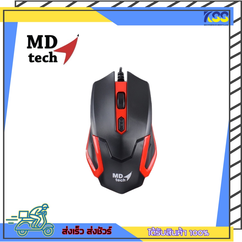 เม้าเล่นเกม เมาส์เกมมิ่ง MD-Tech MD-36 Gaming Optical Mouse Hi-Speed ...